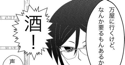 刀剣乱舞 織田組のお出かけ前 遊生のイラスト Pixiv