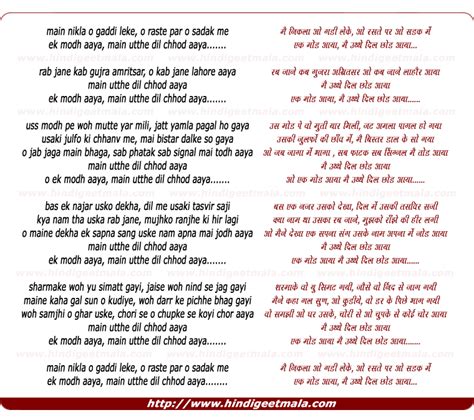 Main Nikla Gaddi Leke Gadar Black Screen Lyrics Status Sunny Hot Sex
