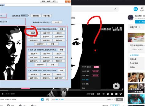 可否增加bilibili 音频区 的下载功能 就au 的 Issue 131 nICEnnnnnnnLee