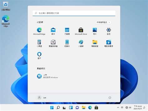使用 Vmware 安裝 Windows 11 The Skeptical Software Engineer