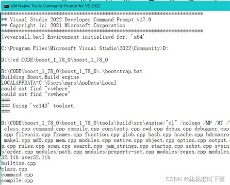 Msvc编译boost库和使用msvc 143 Csdn博客