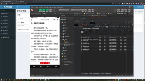 后端 Springboot基于微信小程序的电子书阅读管理系统的设计（小说、书城 个人文章 Segmentfault 思否