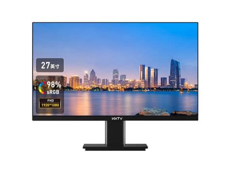 Kktv 27英寸4k显示器到手价369元！（全文）kktv Kw27fip游戏硬件显示器 中关村在线
