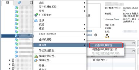 Vmware虚拟机嵌套部署kvm虚拟机小结 Let There Be Light