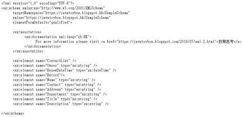 放棄思考 XML 教學技術入門及應用 2