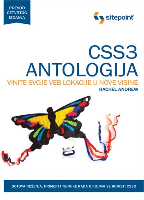 Css3 Antologija Infoelektronika