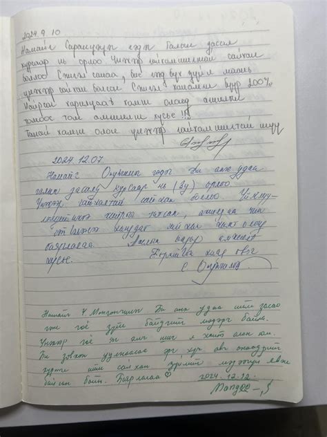 Галаар анагаах Галаар анагаах засал And Энергийн эмчилгээ