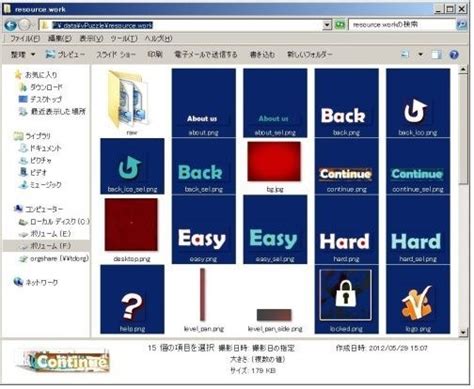 Texturepacker图片打包工具下载 V6 0 3中文免费版 将所有图片整合成一张 当下软件园