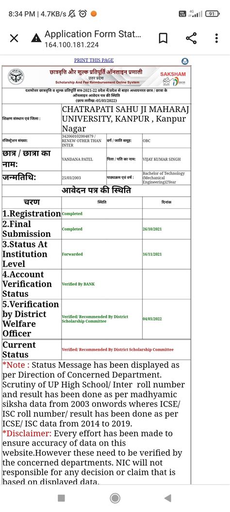 146 Khushi Gupta Cse Ai 146cse Twitter
