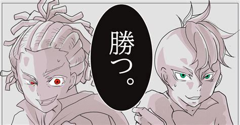 W司令塔 W司令塔 円ちゃみdrオカザキのイラスト Pixiv