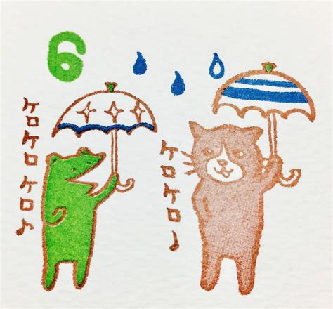 くちばし さくぞう On Twitter 6月＞°）））≪
