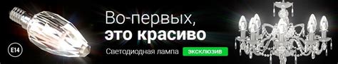 Светодиодное освещение – производство X-Flash
