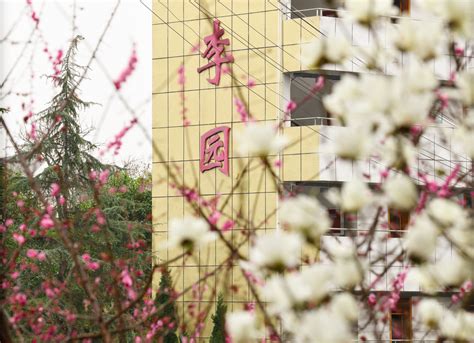 四川省绵阳南山中学 四川省绵阳南山中学