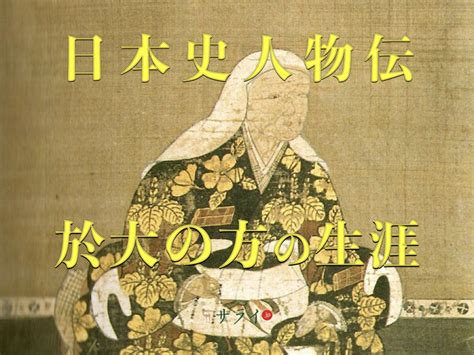 武田軍外交戦略の要・穴山梅雪（信君）が辿った生涯｜武田一門として活躍するも、家康へ臣従した武将【日本史人物伝】 サライjp｜小学館の雑誌