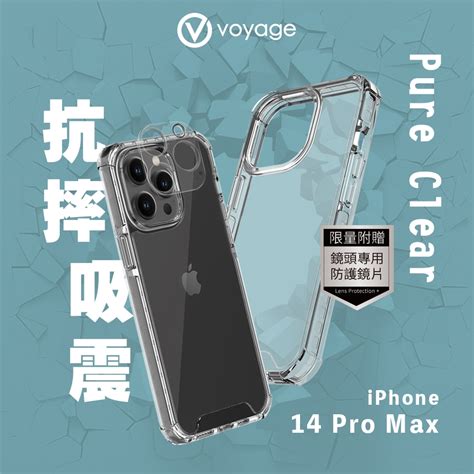 Voyage 超軍規防摔保護殼 Pure Clear Iphone 14 Pro Max67 Apple適用手機殼套