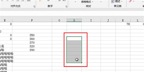 如何为excel表格填充不同颜色360新知