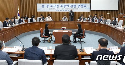 사개특위 오늘 사법행정 공청회사법농단 막을 제도개선 논의