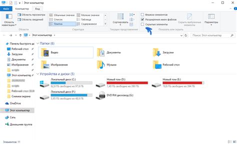 Как открыть папку Appdata в Windows 10