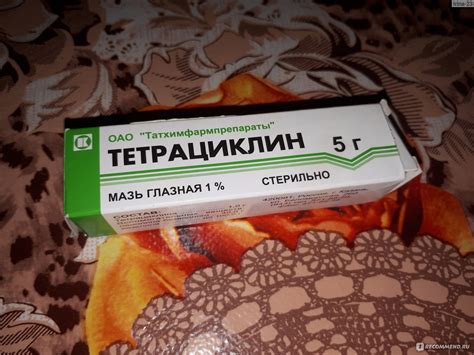 Антибиотик ОАО "Татхимфармпрепараты" Тетрациклиновая мазь глазная 1% ...