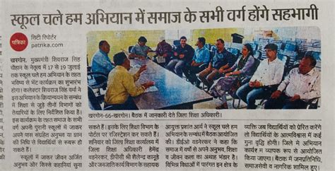 Pro Js Khargone On Twitter 👉स्कूलों में किसान व्यापारी डॉक्टर