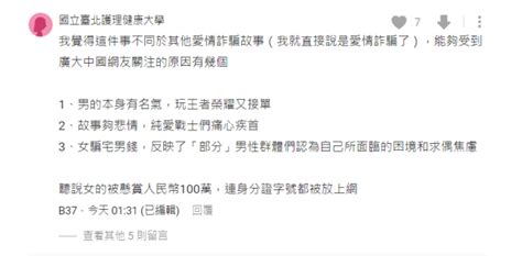 陪玩胖貓被拋棄最終自盡 男女看法大不同