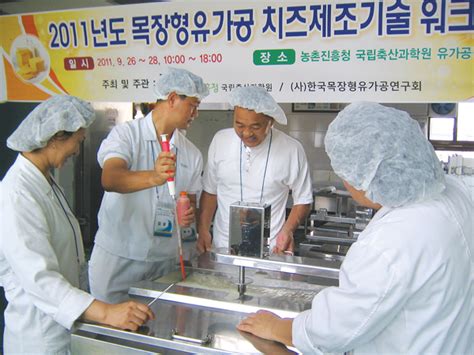 농진청 유제품 제조 기술 전수 식품외식경제