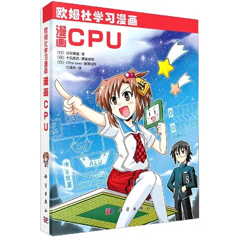 Cpu头像 千图网