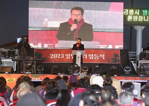 사진 강릉시장실