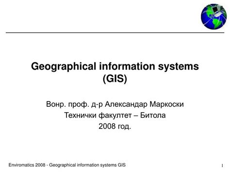 Ppt Geographical Information Systems Gis Powerpoint Presentation