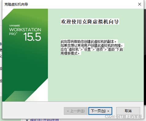 大数据学习——hadoop集群完全分布式的搭建（超详细） 决赛样题 模块一 大数据集群搭建 题目一 hadoop集群搭建 任务一