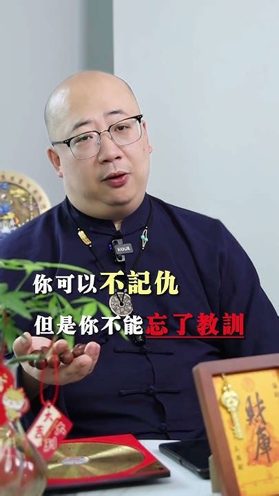 出過軌的婚姻，千萬一定不能原諒！命理 五行 算命 命盤 八字 正緣 伴侶 婚姻 愛情 女性 Youtube