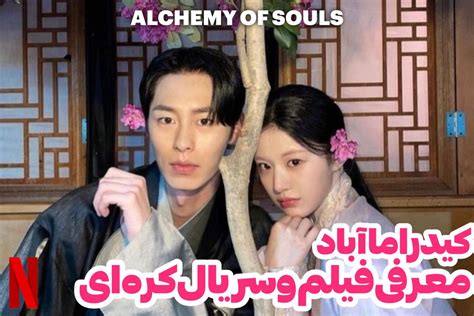 بهترین فیلم های کره ای تستچی