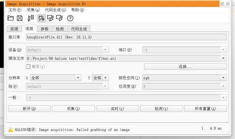 Halcon Avi Halcon Halcon