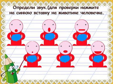 Гласные звуки и буквы Урок русского языка в 1 классе презентация онлайн