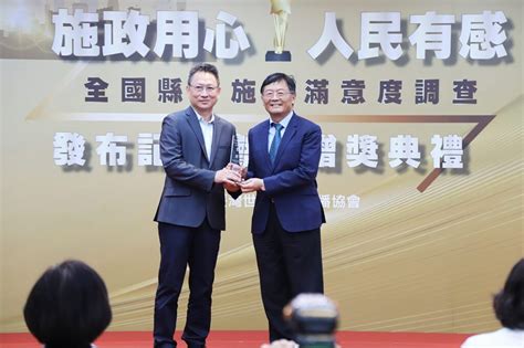 最新施政民調出爐 嘉義縣長翁章梁滿意度冠全台 屏東時報電子報