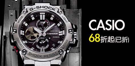 Casio 限時68折起（售價已折 Yahoo奇摩購物中心
