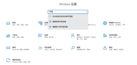 Windows中miniconda配置环境变量 知乎