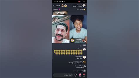 لايف ابراهيم مخاصي اليوم الجزء الثاني Youtube
