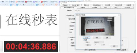 凌动光学中文站 一体化机芯视频延迟测试方法