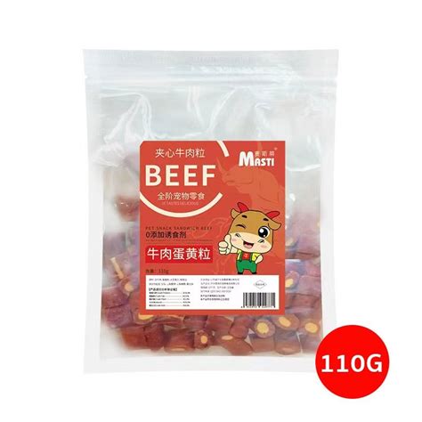 ขนมสอดไส้รสเนื้อวัวสอดไส้ไข่แดง ขนาด90กรัม สำหรับสุนัขทุกสายพันธุ์ อร่อย หอมน่าทาน พร้อมส่ง ขนาด