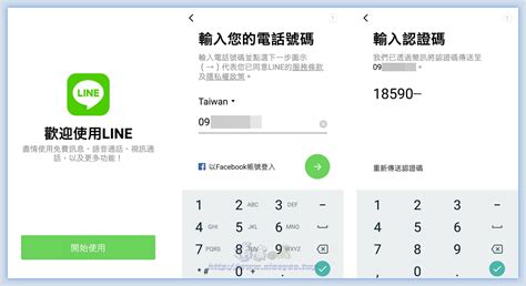 Line Line
