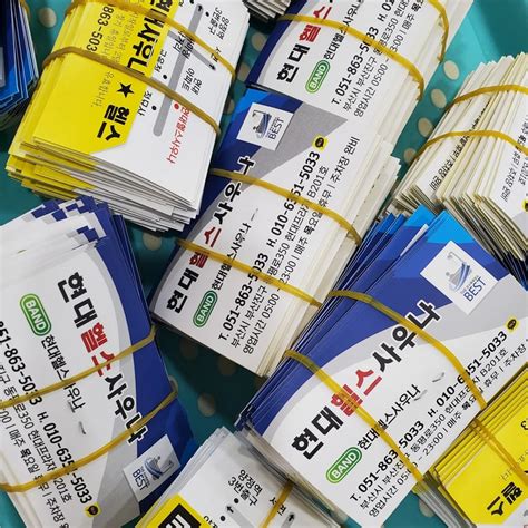현대헬스사우나 어르신 목욕쿠폰 500장 기부 봉사 가정의달을 맞이해서 어르신분들 무료
