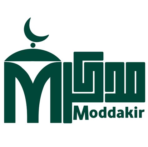 Surah Al Fil Transliteration And English Translation Moddakir