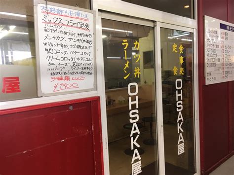北海道占冠村「道の駅自然体感しむかっぷ」車中泊スポット情報 車中泊女子＆初心者向けバンライフブログ