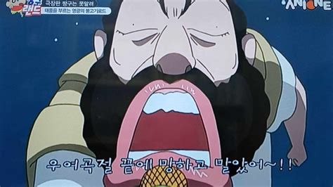 짱구는 못말려 극장판 11기 태풍을 부르는 영광의 불고기로드 네이버 블로그