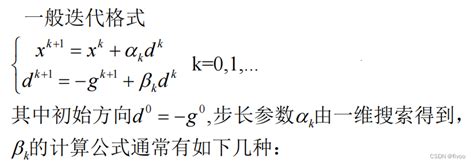 工程优化第四章总结 goldstein price function csdn博客