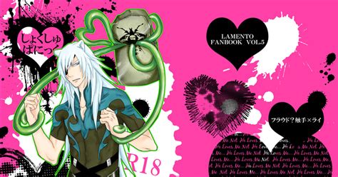 Lamento スパコミ新刊表紙 もなのイラスト Pixiv