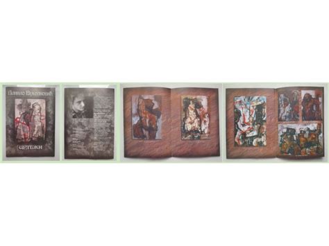 Lot 2 Kataloga Danilo Vuksanović Posveta Danilo 1998 62030241