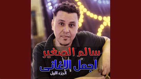 استرها علينا يا رب Youtube