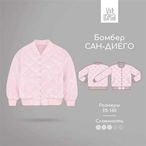 Сан Диего Детский 1